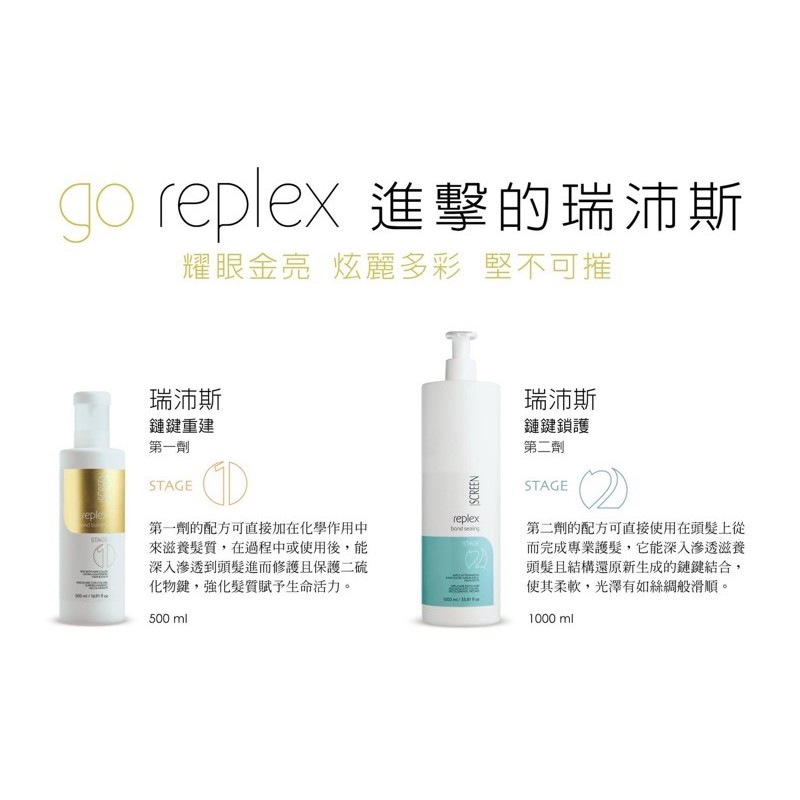 go replex 進擊的瑞沛斯 | 蝦皮購物