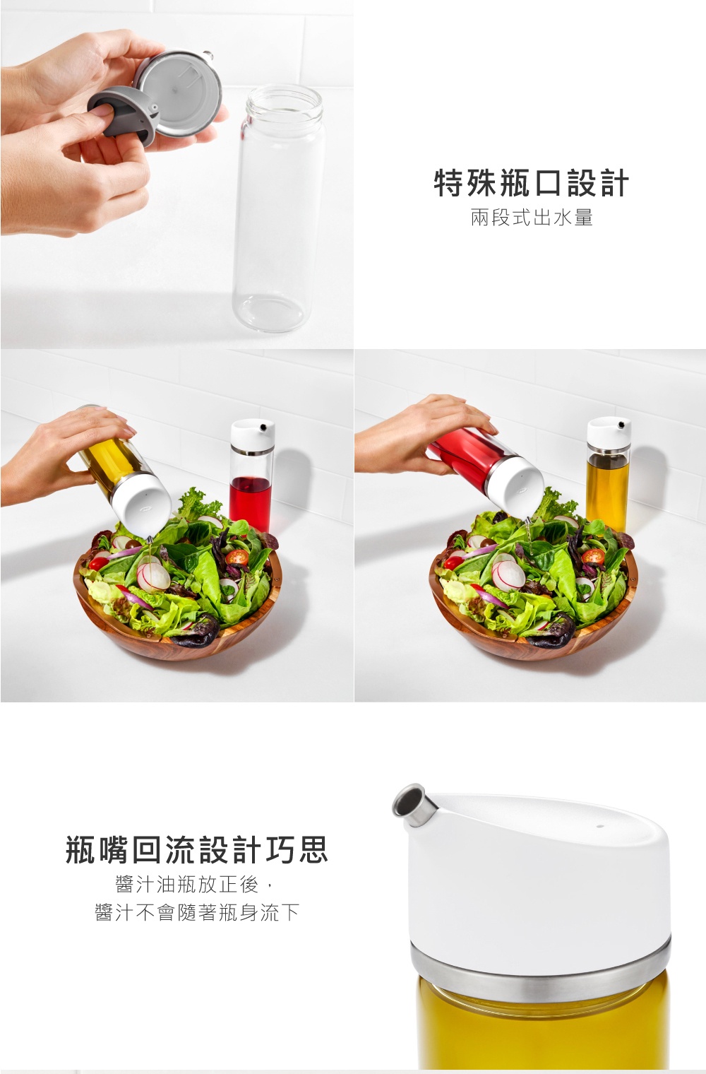 【OXO】不滴漏玻璃油醋瓶 355ml (2入組)《WUZ屋子》調味罐 醬料瓶 油瓶 | 蝦皮購物