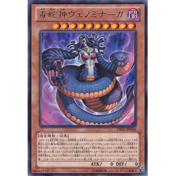 【DCT_緣夢の城】遊戲王 DE02-JP006&TAEV-JP013 毒蛇神瓦諾米那卡 銀字/金亮 90-95分 | 蝦皮購物