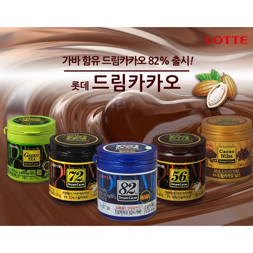韓國 LOTTE 樂天 Dream 夢幻72%巧克力球 / Dream 夢幻82%巧克力球 86g/罐 | 蝦皮購物