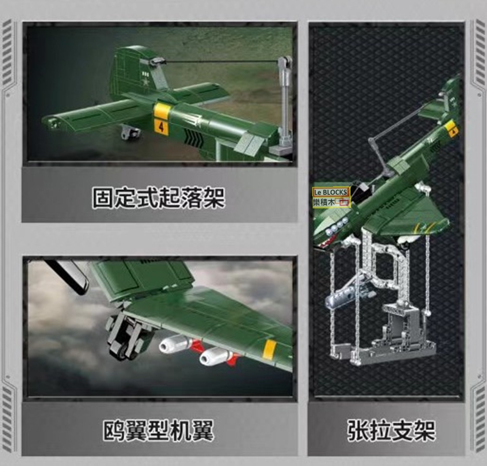 樂積木【預購】第三方 Ju 87俯衝轟炸機 敦克爾克大行動 軍事 二戰 戰鬥機 空軍 德軍 21026 LEGO相容 | 蝦皮購物