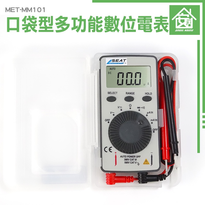 【快速出貨】電料行 小電表 電子材料行 MET-MM101 多用計 附錶筆 數顯萬用表 驗電筆 | 蝦皮購物