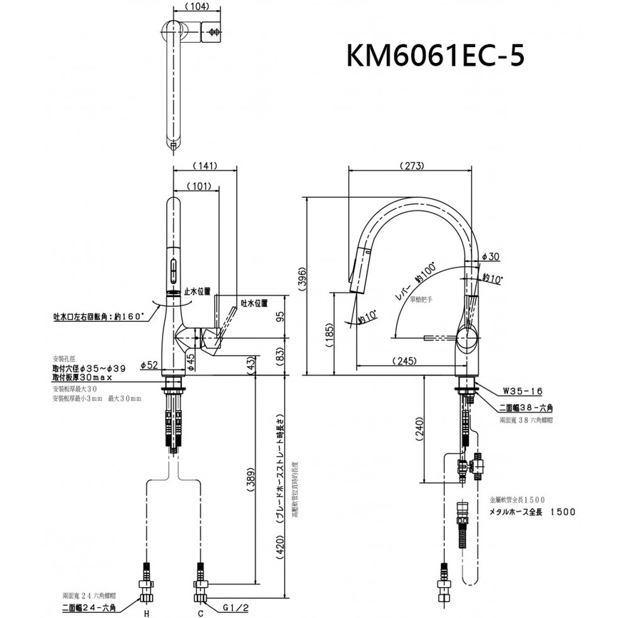 ⭐ 日本製 保固三年 KVK 廚房龍頭 廚房伸縮龍頭 KM6061EC-5 KM6071EC-5 KM6081EC | 蝦皮購物