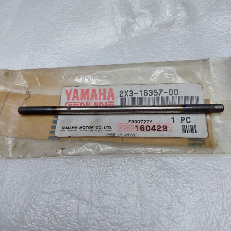 山葉 作為 stut 離合器 rxz rzr 原裝 yamaha 2x3 16357 00 | 蝦皮購物