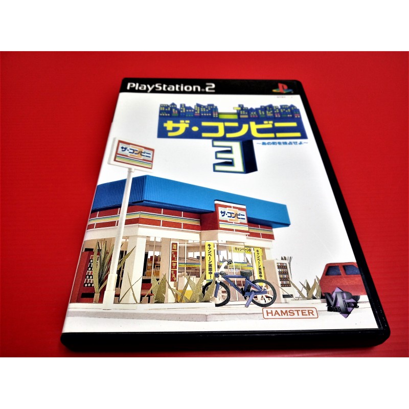 【大和魂電玩】PS2 模擬 便利商店3 無說明書 {日版}編號:X1-懷舊遊戲~PS二代主機適用 | 蝦皮購物
