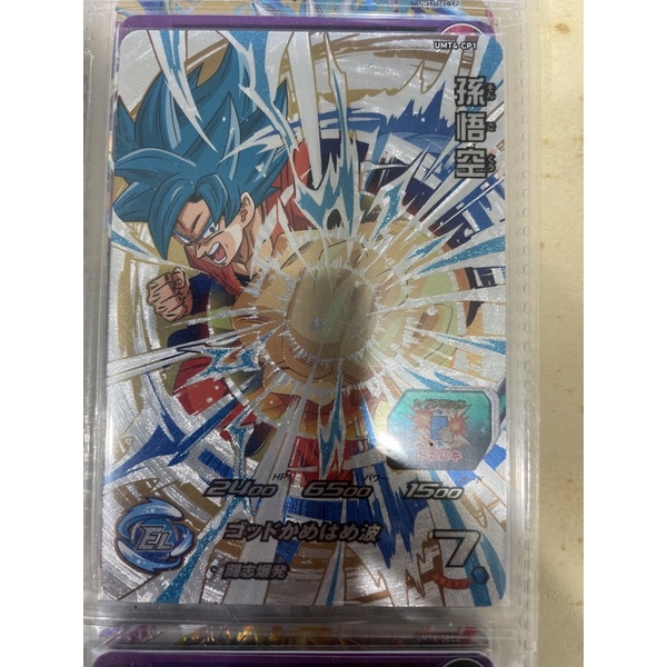 七龍珠英雄-孫悟空-第四彈-cp-umt4-cp1 | 蝦皮購物