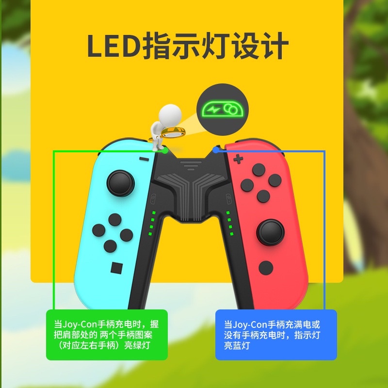NS SWITCH Joycon JC JOY CON OLED通用 控制器 手把 手柄 搖桿 充電握把 | 蝦皮購物