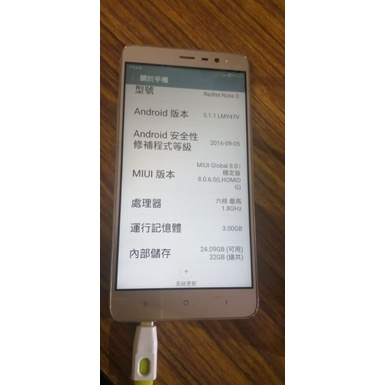 小米 紅米 Note 3 3GB / 32GB 特製版，功能正常, | 蝦皮購物