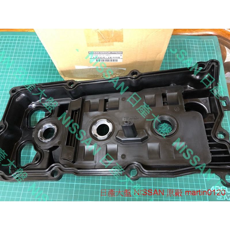 日產大盤 NISSAN 原廠 搖臂蓋 鳥仔蓋 汽門蓋 V36 G25 Y51 M25 2.5 | 蝦皮購物