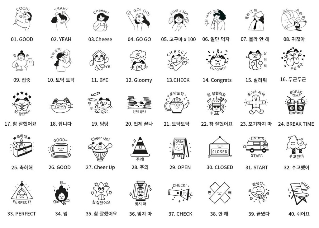 Ξ ATTIC Ξ 現貨🚩韓國iconic~ HARU MEOW BLAH Stamp 貓咪 女孩 黑色手帳裝飾連續印章 | 蝦皮購物