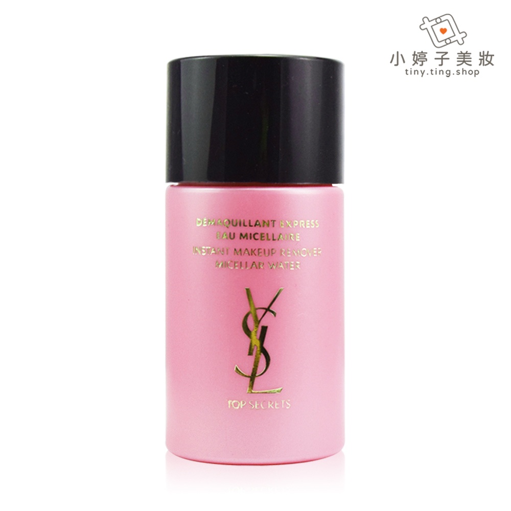 YSL 名模肌密3合1機能卸妝水 50ml 小婷子美妝 即期出清 | 蝦皮購物