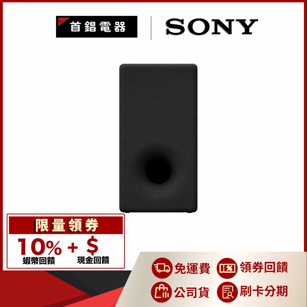SONY SA-SW3 SA-SW5 SA-RS3S SA-RS5 適用 A9000 A8000 A3000 S2000 | 蝦皮購物