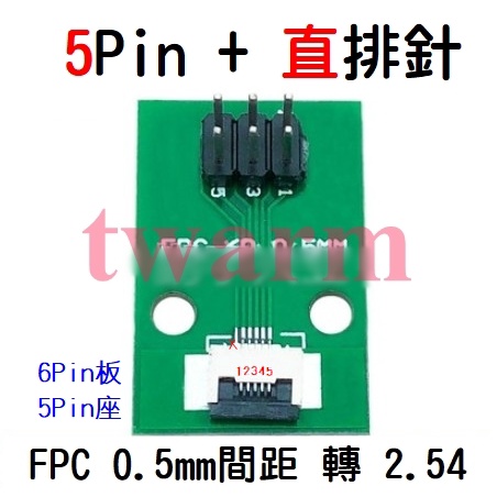 FPC 5PIN 轉接板，FFC轉2.54mm 直插 0.5mm 間距座子 | 蝦皮購物