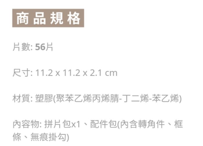 Pintoo拼圖♥ 三麗鷗繽紛果漾系列 無框56片 易開罐72片 磁鐵 美樂蒂／大耳狗／布丁狗／雙星仙子／Kitty | 蝦皮購物
