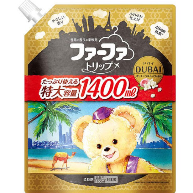 日本熊寶貝 FAFA 世界香味系列 抗菌消臭 抗靜電 濃縮衣物柔軟精 補充包 杜拜 東方麝香 650ml/1400ml | 蝦皮購物