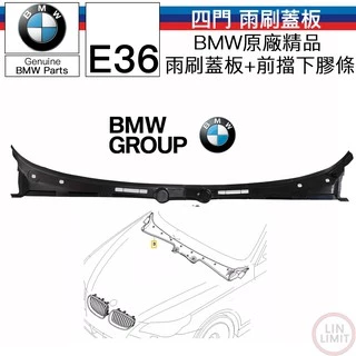 林極限雙B零件【德國原廠零件】, 線上商店 | 蝦皮購物