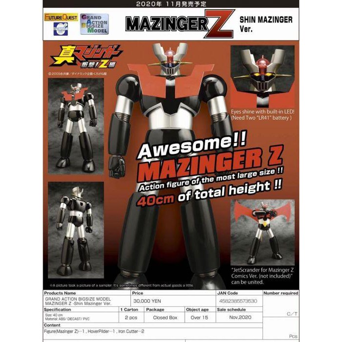 K咩咩Q~~全新 Evolution Toys 40公分 GABM 真魔神衝擊！Z篇 魔神Z 無敵鐵金剛 | 蝦皮購物