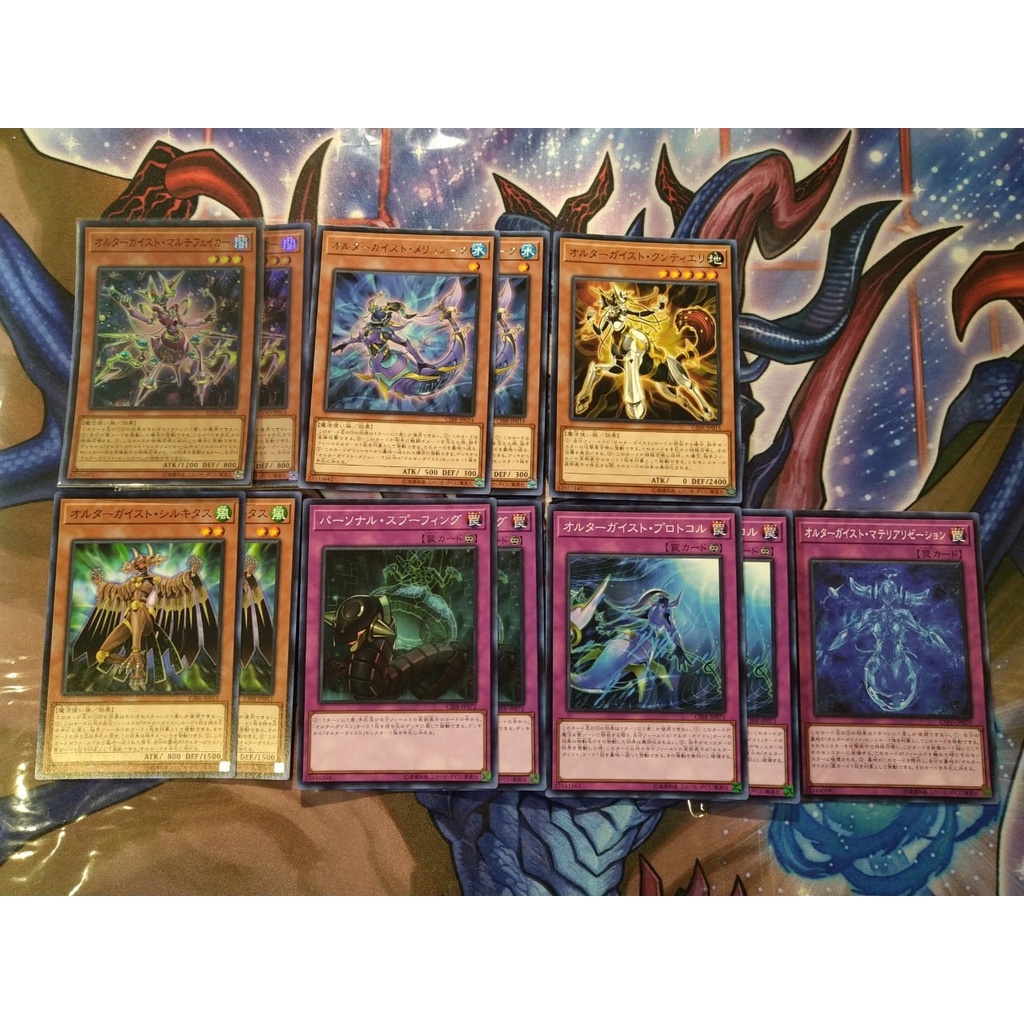 變幻騷靈套料 搜尋 CIBR EXFO 偽裝者 協定 查詢噗卡 20PP | 蝦皮購物