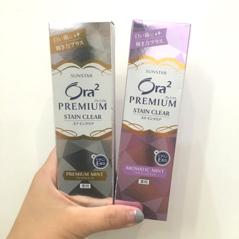 ora2 極致淨白牙膏 100g | 蝦皮購物