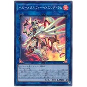 【91特賣場】遊戲王 DBTM-JP040 剛鍊裝勇士 銀金公主 (普卡/普鑽) | 蝦皮購物
