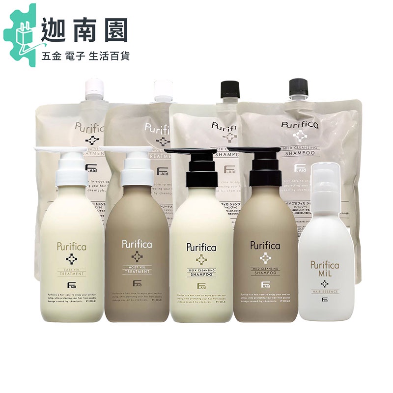 【FIOLE】purifica 艾淂 艾淂洗髮精 艾淂保護膜 羽潤 輕潤 保護膜 雪透光賦活乳 洗髮 護髮 公司貨 | 蝦皮購物