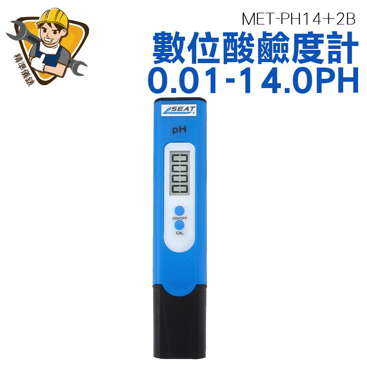 數位酸鹼度計 酸鹼度儀 酸鹼度機 自動校正無背光功能 0.01-14.0PH MET-PH14+2B 精準儀錶旗艦店 | 蝦皮購物