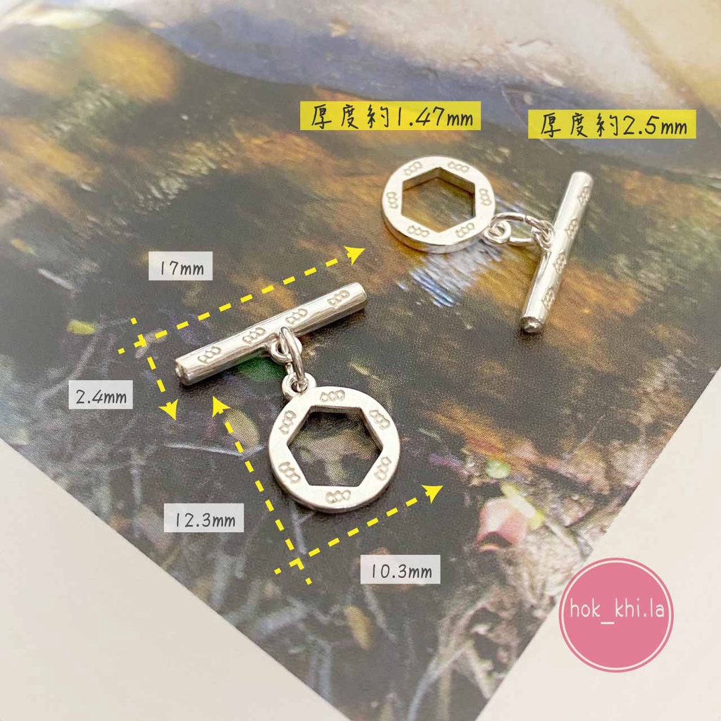 《hok_khi.la》S925純銀 OT扣 敲花紋/亮面 (單組) 手鍊扣 鍊扣 蠟線編織 DIY手作材料 | 蝦皮購物