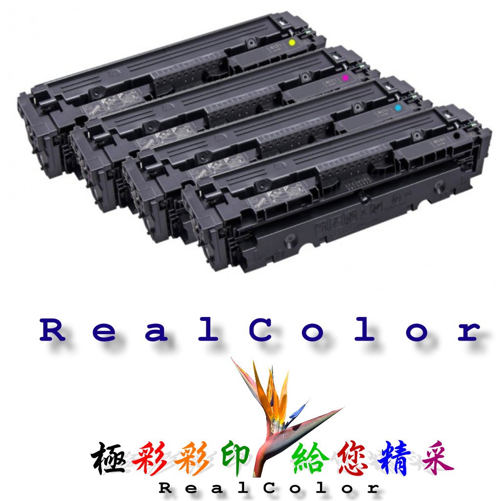 HP M154a M154nw M180n M180fw M154 M180 環保 204A CF511A CF513A | 蝦皮購物