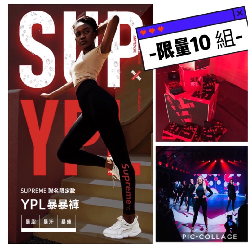 ♦️現貨。剩3組♦️《公司貨 》澳洲 YPL x Supreme 聯名限量款 爆爆褲 | 蝦皮購物