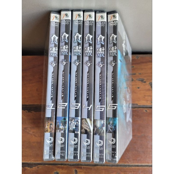 食靈dvd正版二手片 | 蝦皮購物