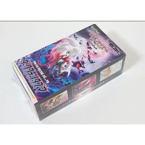 PTCG中文版寶可夢 S10a 黑暗亡靈 強化擴張包 新品未拆封 BOX | 蝦皮購物