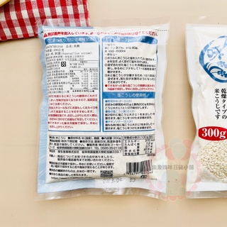 【象象媽咪】日本Kohsei Foods 乾米麴 日本乾米麴 乾燥米麴 乾燥麴 | 蝦皮購物