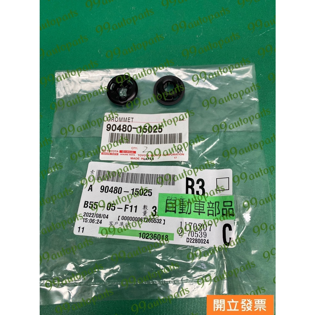 【汽車零件專家】豐田 PREVIA 2.4 3.5 06-08年 墊圈 頂桿墊圈 引擎蓋頂桿墊圈 90480 15025 | 蝦皮購物
