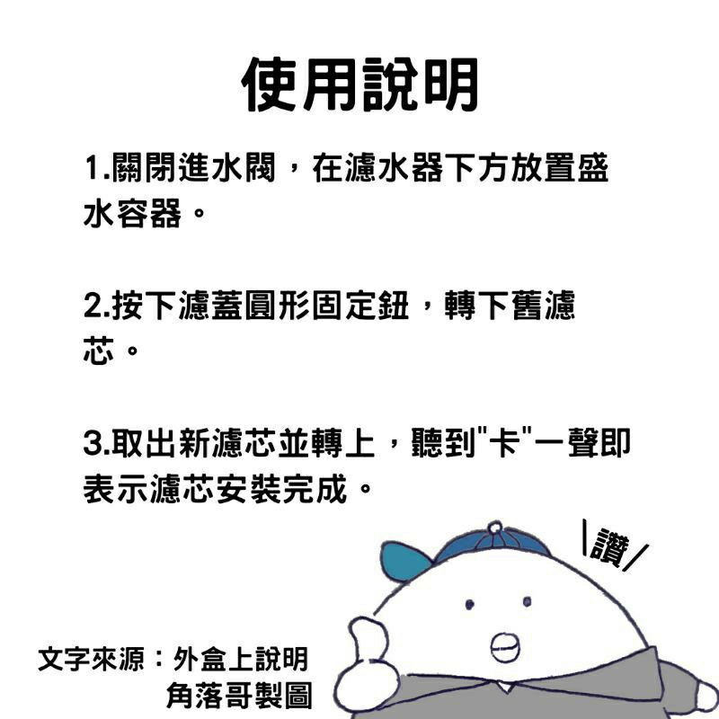 免運公司貨 賀眾 賀眾牌 濾心 濾芯 uf555 uf 591 594 554 uf-554 uf-555 uf-594 | 蝦皮購物