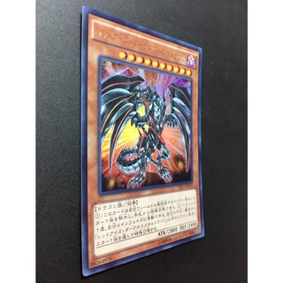 【售250元】遊戲王 TRC1-JP010 金字亮面 真紅眼鎧闇龍 真紅眼 真紅眼黑龍 真紅眼鎧暗龍 鋼鐵龍 遊戲王卡 | 蝦皮購物