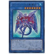 【DCT_緣夢の城】遊戲王 SECE-JP044 天槍龍的影靈衣 金亮 90-95分 | 蝦皮購物