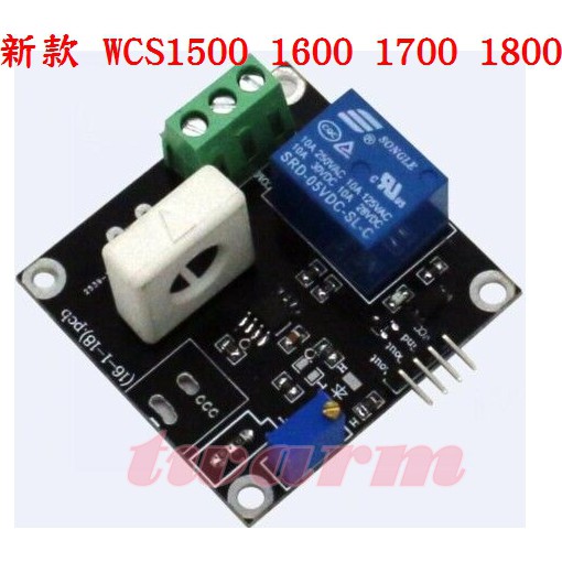 WCS1500 (大板)，電流 DC200A 霍爾傳感器 帶繼電器短路/過流保護(LON-215) | 蝦皮購物