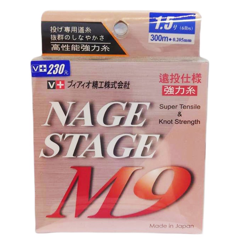 《HARiMitsu》M9-300M (淺棕) 尼龍線 遠投 遠投仕樣 高性能 強力系 中壢鴻海釣具館 | 蝦皮購物