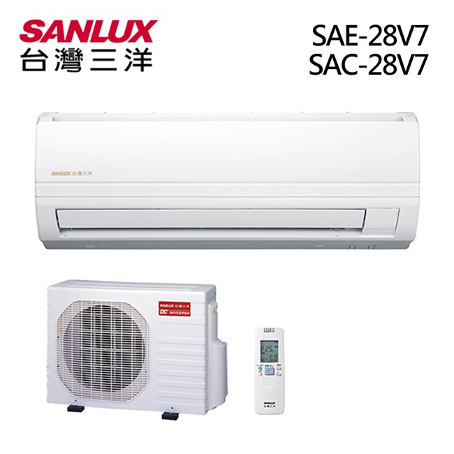 【SANLUX台灣三洋】4-6坪冷專變頻分離式一對一冷氣SAC-28V7/SAE-28V7限雙北基隆桃園含運+安裝 | 蝦皮購物