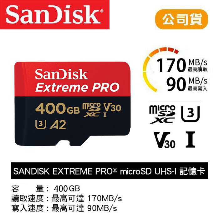 虹華數位 ㊣ 公司貨 SanDisk Extreme PRO 400G microSD TF 170M A2 記憶卡 | 蝦皮購物