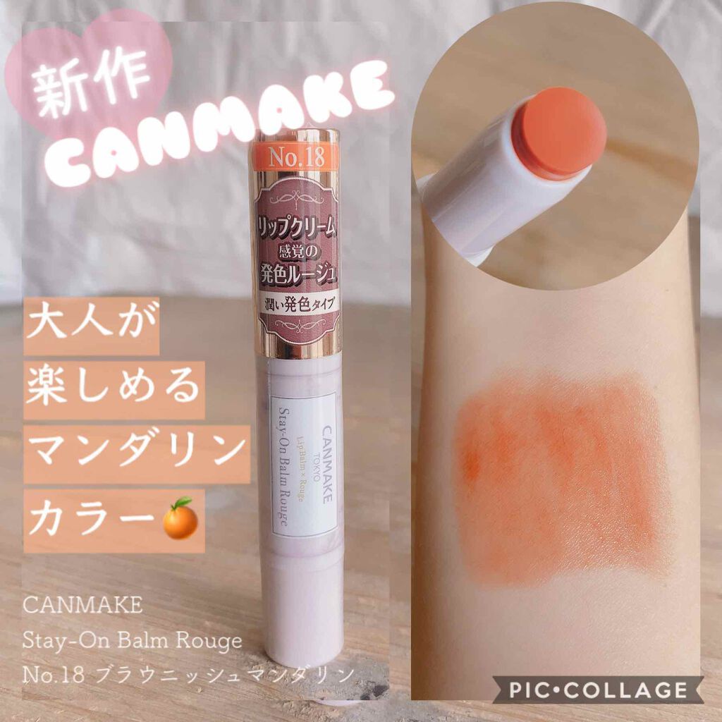 現貨 】♡JO是愛買 ♡ CANMAKE 唇彩水蠟筆 超美的#16 #18 #19 又有貨了#20新色 | 蝦皮購物