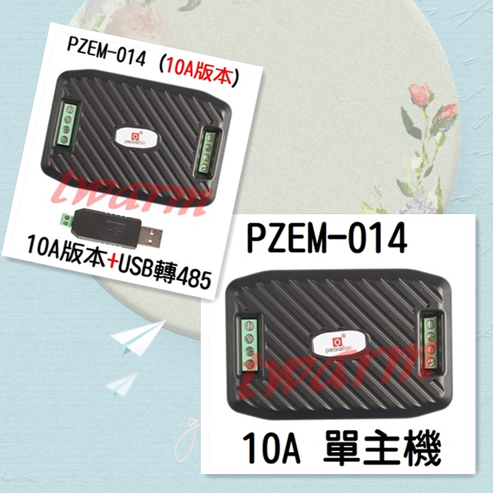 PZEM-014 (10A) 交流電壓電流功率，頻率電力數據 監控模塊 RS485通信 MODBUS | 蝦皮購物