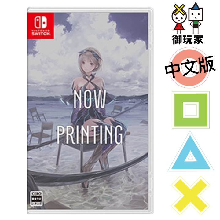 ★御玩家★現貨 NS Switch BLUE REFLECTION：帝 中文版 幻舞少女 劍 | 蝦皮購物