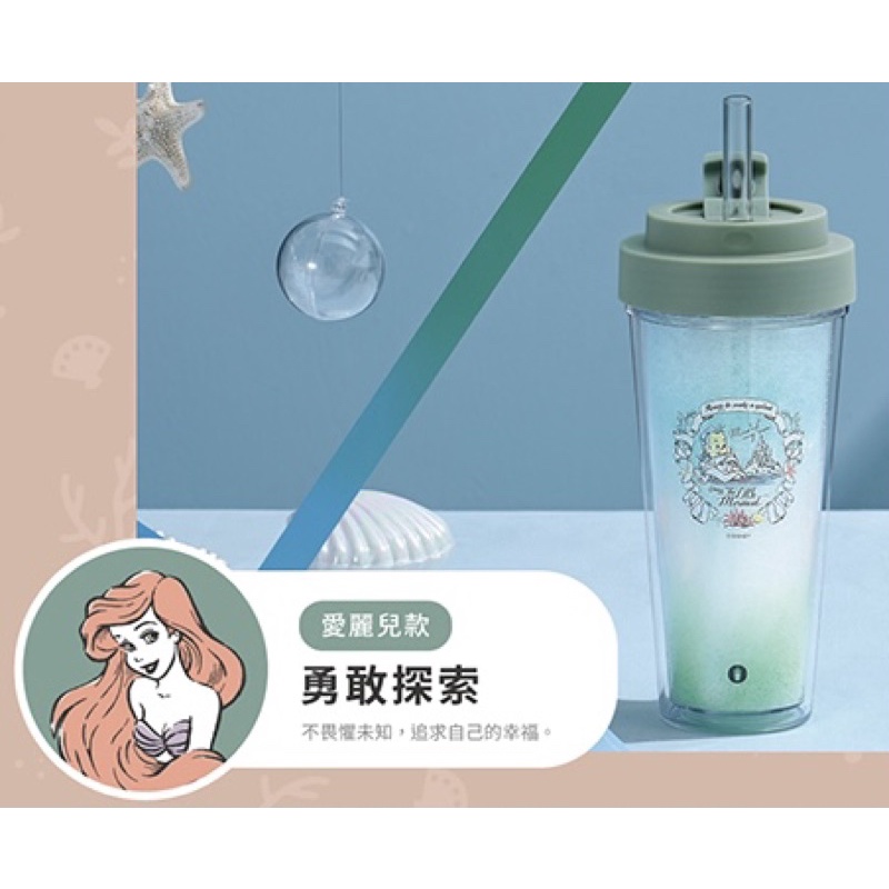 [現貨 可刷卡]良杯製所 Oolab Tritan透明雙層隨行杯 700ml - 愛麗兒 貝兒 樂佩（單杯款） | 蝦皮購物