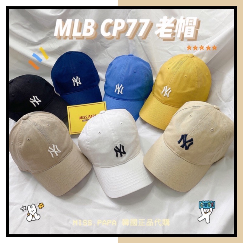 ᴹᴵˢˢ.ᴾᴬᴾᴬ🔸 現貨 韓國代購 MLB NY LA 小標 老帽 帽子 鴨舌帽 棒球帽 正品代購 cp77 cp66 | 蝦皮購物