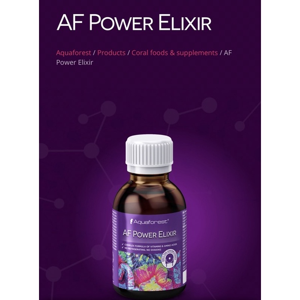【小丑童話】波蘭AF-Power Elixir(胺基酸維他命） | 蝦皮購物
