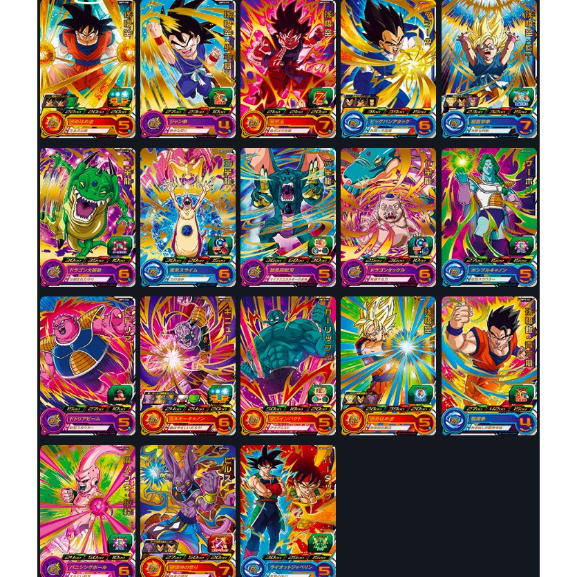 松梅桌遊舖 台版 2星卡 UMT3- UMT2- 系列 七龍珠英雄 第三彈 正版卡牌遊戲 Ban Dai 七龍珠 | 蝦皮購物