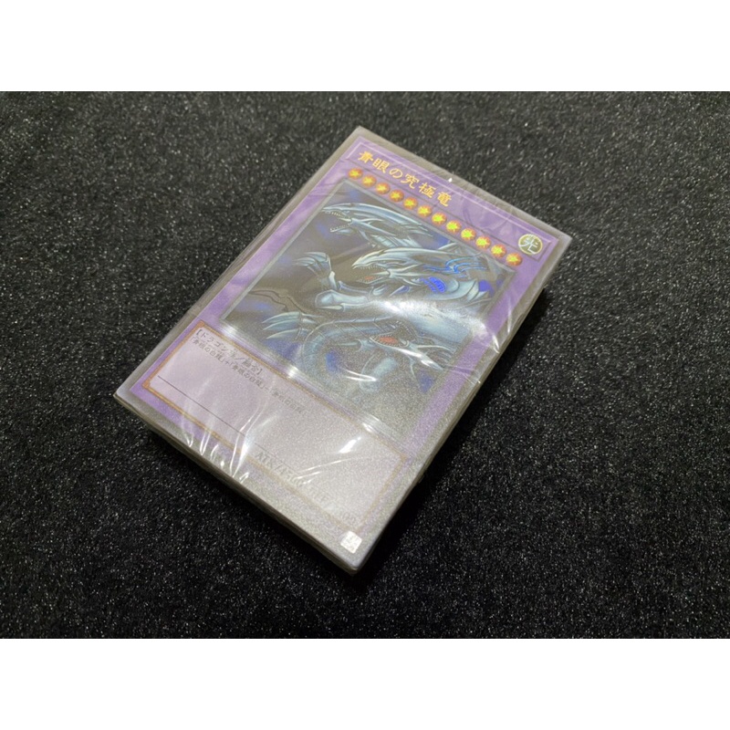 日版 遊戲王 海馬手提箱 海馬 手提箱 內附牌組 牌組 青眼究極龍 金閃 金亮 KC01-jp033 未拆封 未開封 | 蝦皮購物