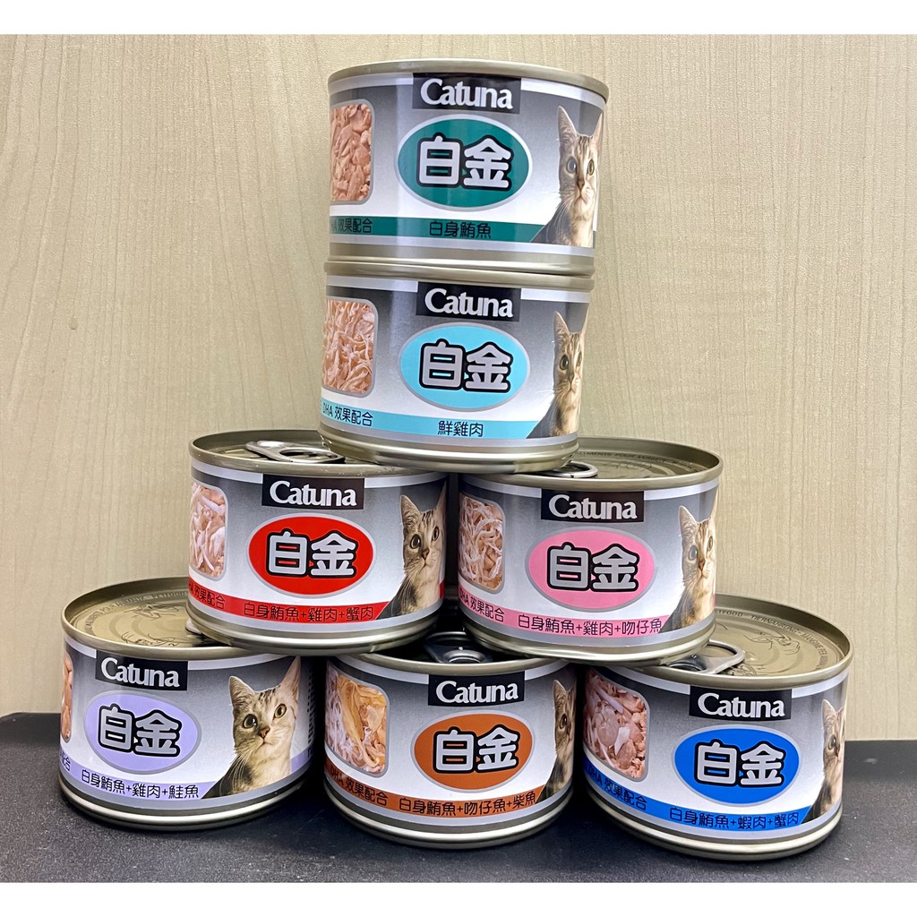 ★貓貓龍寵物★ Catuna 白金貓罐 170g (大罐) 7種口味 | 蝦皮購物