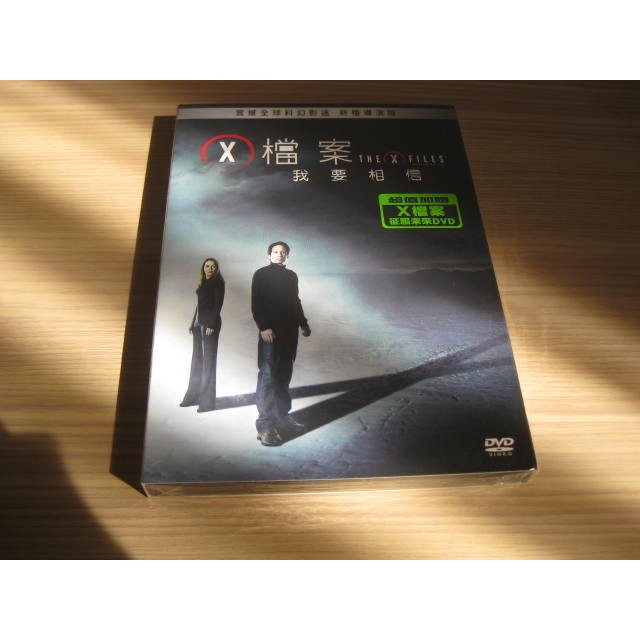 全新影片《X檔案 我要相信》DVD 吉莉安德森 大衛杜契尼 主演 (加贈X檔案:征服未來DVD) | 蝦皮購物